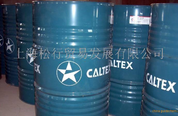 DeLO XLC Anti-Freezel/coolant Premixed 55/45 加德士-45防冻液品牌：加德士包装规格:200L-盖德化工网