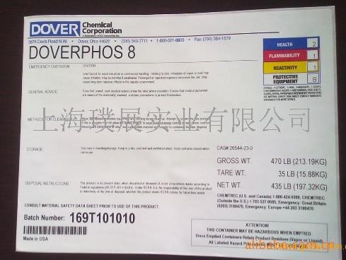 亚磷酸酯抗氧化剂Doverphos 8-上海璞展实业有限公司