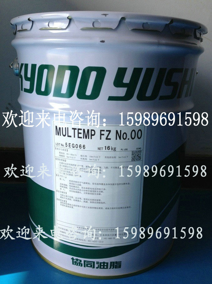 协同油脂MULTEMP FZ No.00品牌：协同油脂日本包装规格:16KG含量MULTEMP FZ No.00-盖德化工网