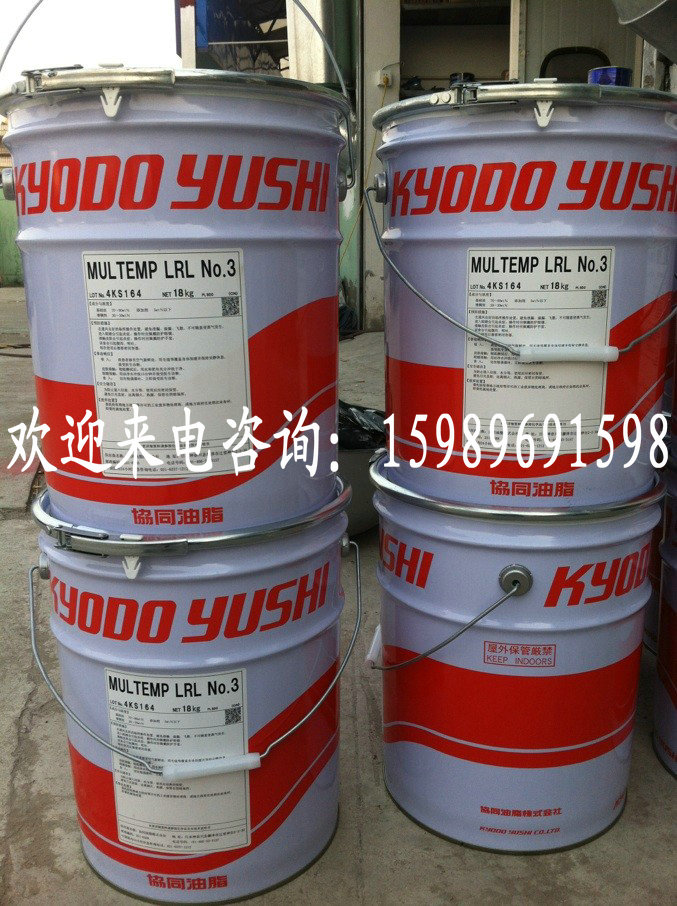 协同油脂MULTEMP SRL品牌：协同油脂日本-盖德化工网