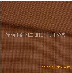 艳丽牢ERIOFAST BLACK M品牌：亨斯迈-盖德化工网