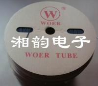 WOER热缩管，CUL认证号E203950广东-盖德化工网